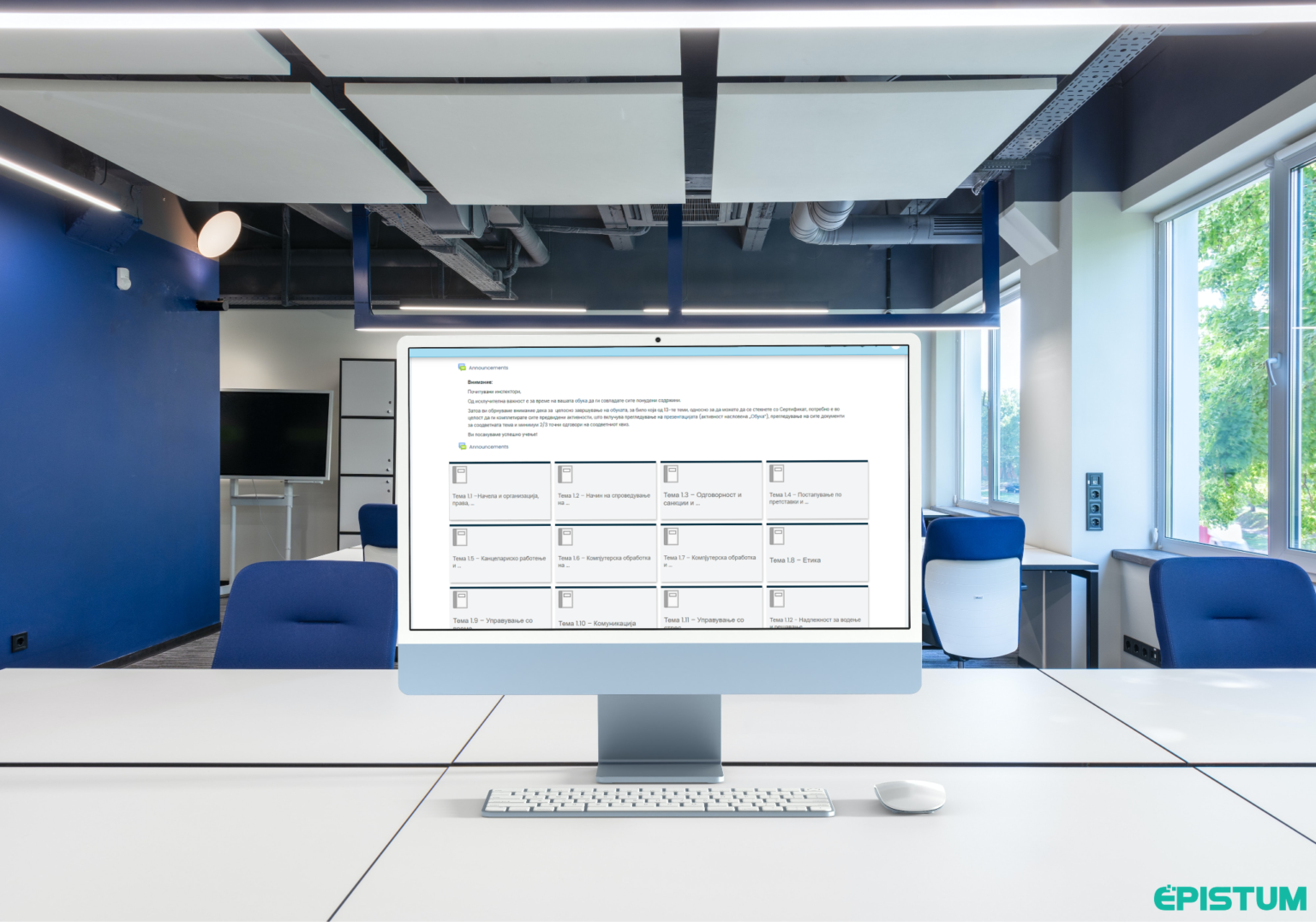 Revolutionizing Inspector Training: Elevating the Government Inspection ...